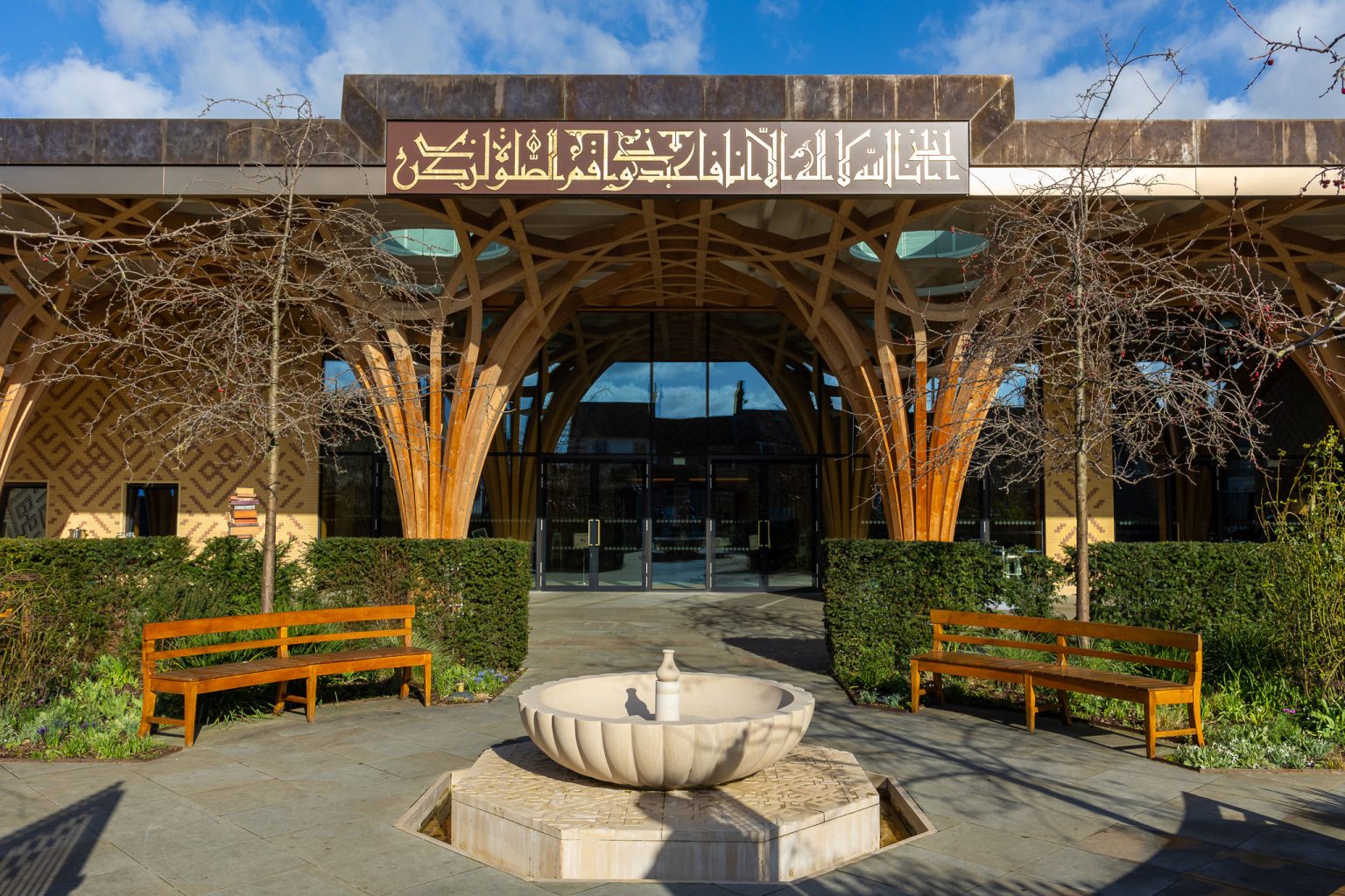 Cambridge Central Mosque Weddings | Adams Photography & Videos